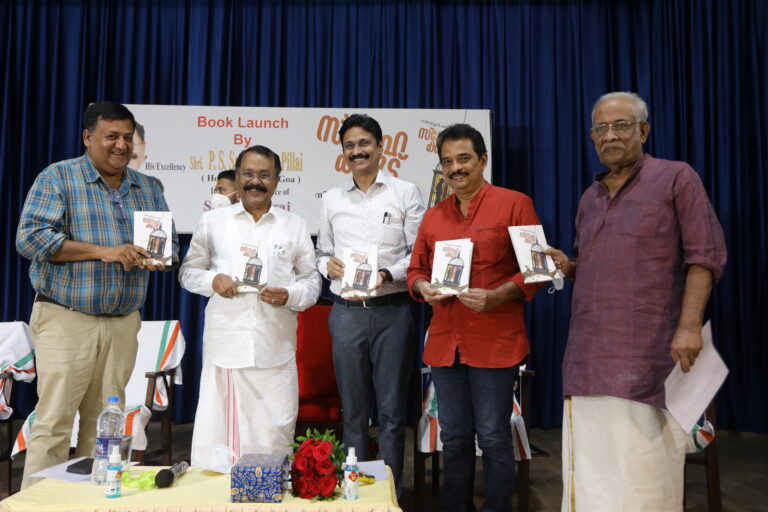 SNEHAKKOODE MALAYALAM NOVEL – Sibichen